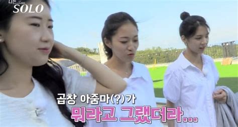 그 곱창 아줌마가 실시간 역대급 비난 쏟아지고 있는 나는 솔로 18기 영숙 선 넘은 발언