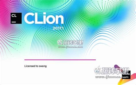 clion 2017 1 for mac 破解版下载 c c ide开发工具 玩转苹果