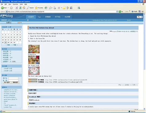 2 A Blog Entry Example Download Scientific Diagram