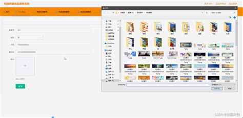 Java毕业设计校园闲置物品租售系统（附源码、数据库）租赁商城源码 Csdn博客