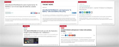 솔라라이트 ‘다단건식방전 기술로 사용 후 배터리 재활용 체계 구축