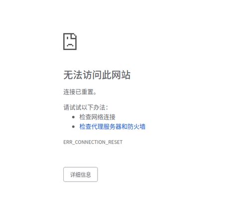 Rancher 223 Ha安装后访问ui提示连接已重置 · Issue 20647 · Rancherrancher · Github