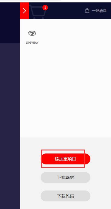 elementui引用第三方图标 csdn博客