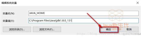 java应该下哪个版本的 mob6454cc7ccdfc的技术博客 51cto博客