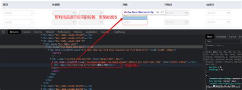 用vue 自定义指令解决表格td内容元素设置z Index不生效问题vue Z Index Csdn博客