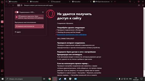 VPN Is Not Working Topic Opera Forums VPN Is Not Working Topic Opera Forums