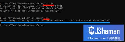 Javascript奇淫技巧：把js编译成exegithub上下载的js代码如何转化exe Csdn博客