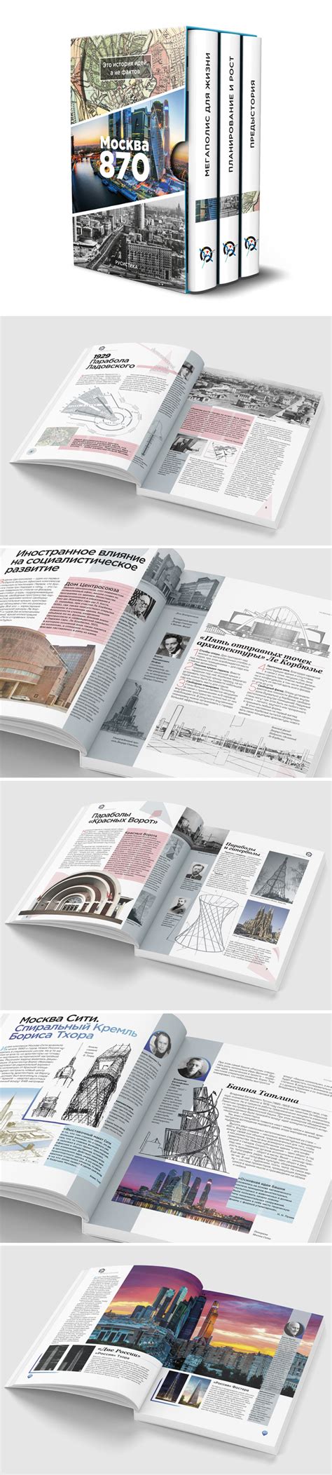 Дизайн книг on Behance