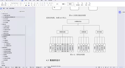 基于javavueuniapp微信小程序农场驿站平台设计和实现vue小程序大模型 Csdn博客