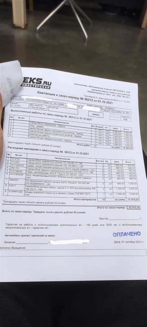 3862001 Сайлентблок рычага подвески LEMFORDER | Запчасти на DRIVE2