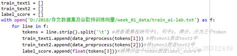 英文文本预处理实践 csdn博客