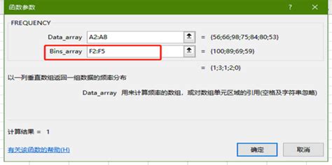 怎么用Excel进行数据整理和统计分组 新知