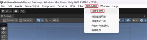 Unity 多人联机及微信小游戏部署实战教程（multiverse Netc 技术专栏 Unity官方开发者社区