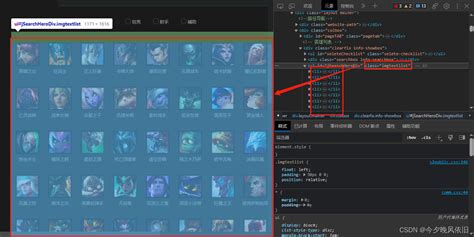 python seleniumLOL全英雄全皮肤爬虫 给电脑每天换张壁纸