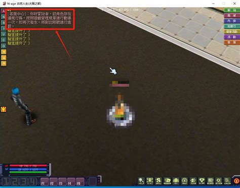 有玩家對勸導 警告方式有疑問，具體請查看下方截圖。僅參考形式，文本為示範用。