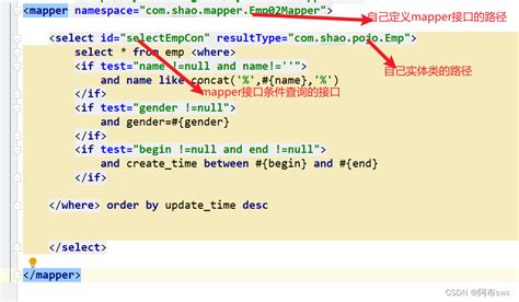 springboot整合mybatis使用pagehelper插件 springboot 引入mybatis pagehelper插件 csdn博客