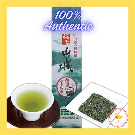 Uji Tawara Tea Factory Kyoto Green Tea Leaves Japanese Tea Hot