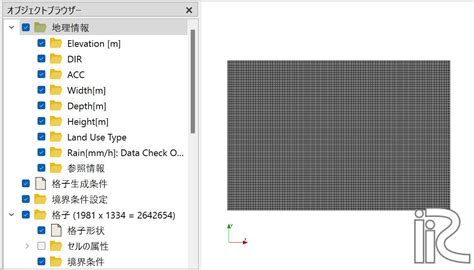 3 計算条件設定 — Rri On Iric Examples 100 ドキュメント 3 計算条件設定 — Rri On Iric Examples 100 ドキュメント