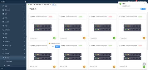 webbuilder 案例 vue组件 webbuilder vue csdn博客