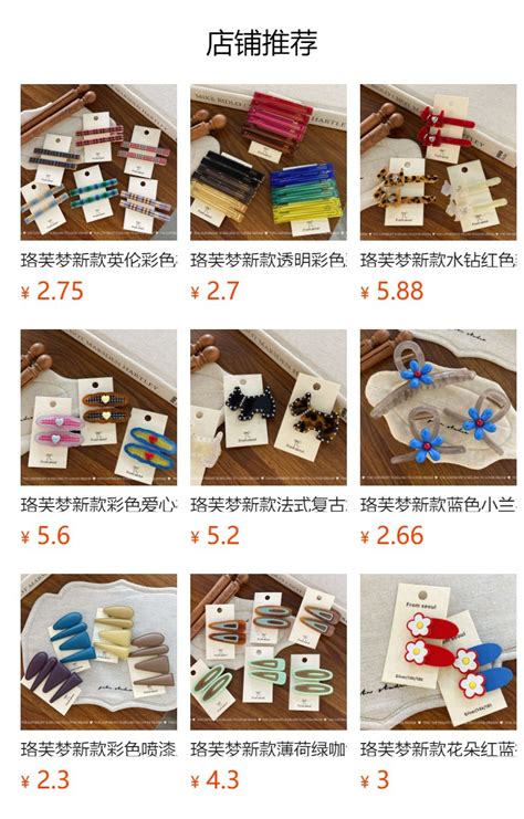 韩国新款卡通充棉碎花小猫蕾丝包包挂件 可爱高级感钥匙扣挂饰女 阿里巴巴