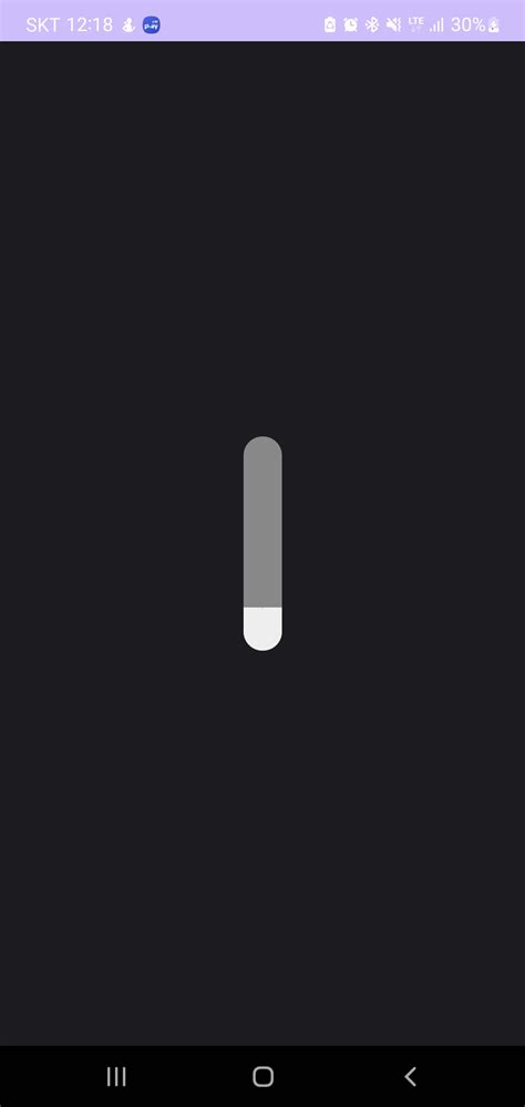 Android 커스텀 Seekbar 만들기