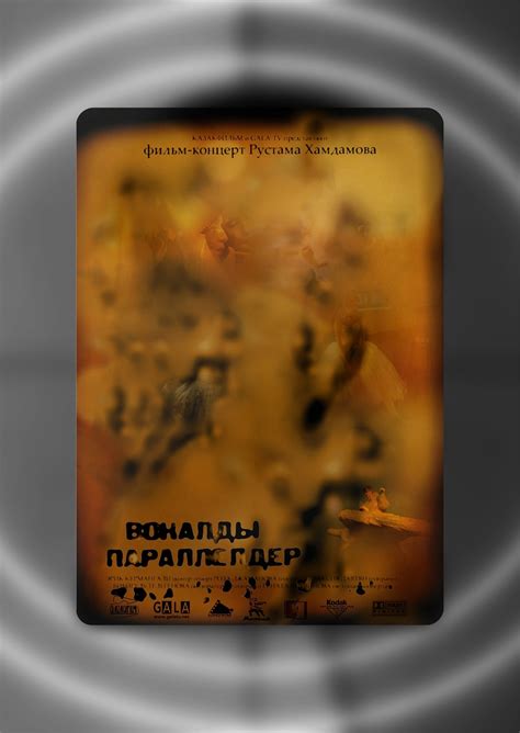 Студенческое портфолио Рустам Хамдамов