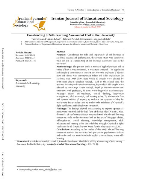 Fillable Online Constructing Of Self Learning Assessment Tool In The Fax Email Print Pdffiller
