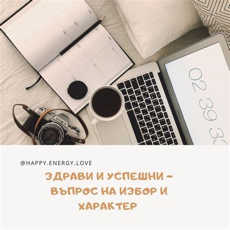 Здрави и Успешни с мен Силвия Йорданова