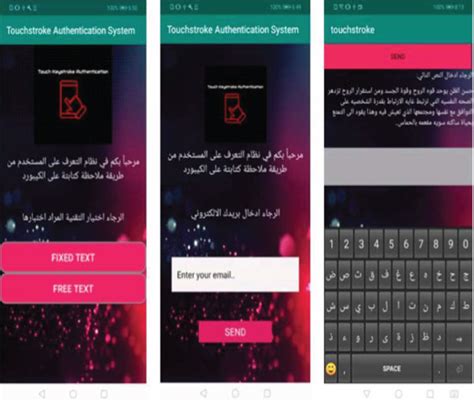 Interfaces Of An Android Based Keystroke Collector Download