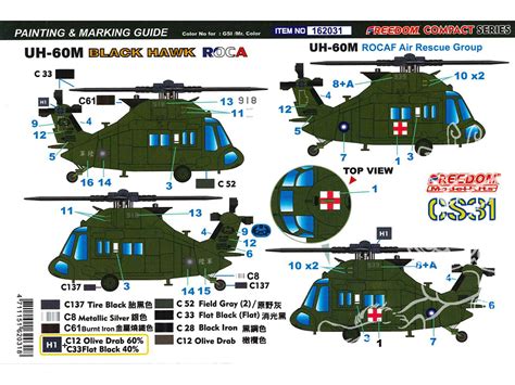 Freedom Compact Series 162035 Uh 60m U S Army Black Hawk Oupsmodel