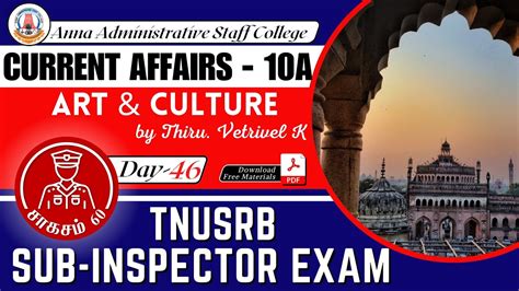 சாகசம் 60 day 46 current affairs 10a art and culture mr vetrivel k youtube