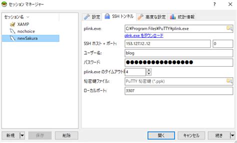 Centos7 Mysql インストール クロス本店