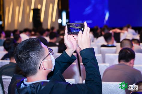 泛微数字化应用·低代码平台产品体验大会