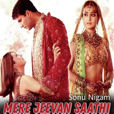 Mere Jeevan Saathi 1972
