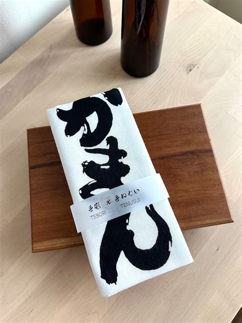 Tebori X Tenugui Perseverance Tenugui Art Tea Towel Versatile Cotton