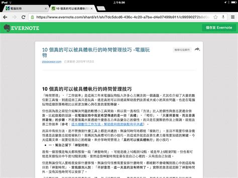 Workflow 史上最強 Ios App 自動化機器人上手教學與免費下載