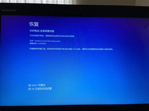 Best System Images On Pholder Pcmasterrace Softwaregore And