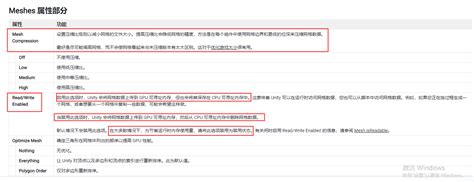 Unity基础测试1 模型globalgamemanagersassets Csdn博客