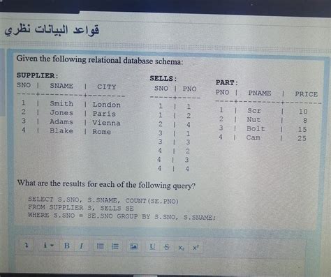 solved قواعد البيانات نظري given the following relational