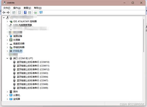 unity连接蓝牙设备的其中一种方法（不一定通用，但思路也许可以） unity蓝牙通信 csdn博客