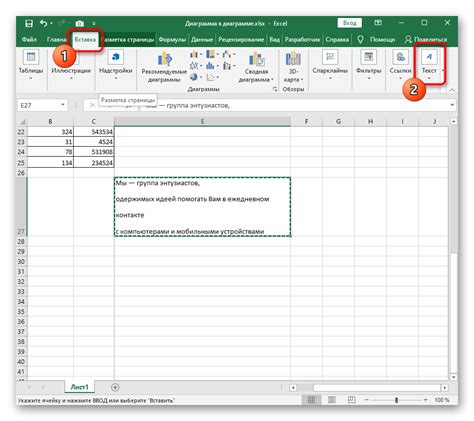 Что такое интервал ячеек Excel Word и Excel помощь в работе с программами