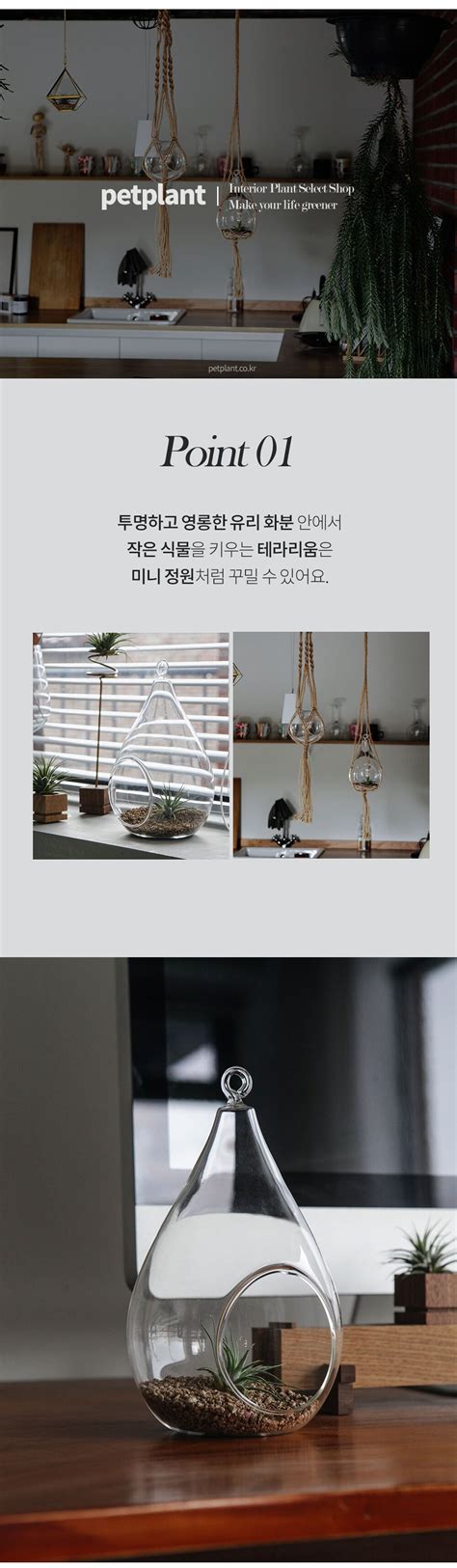 물방울 유리볼 이오난사 세트 감도 깊은 취향 셀렉트샵 29cm