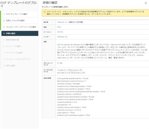 Azure Vmware Solution Avs With Hcx 1 Notes On What I Learned