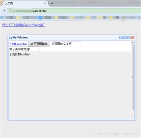 easyui弹出window窗口传值与调用父页面的方法 子页面给父页面赋值 easyui模态框关闭时将数据传递给主界面 csdn博客