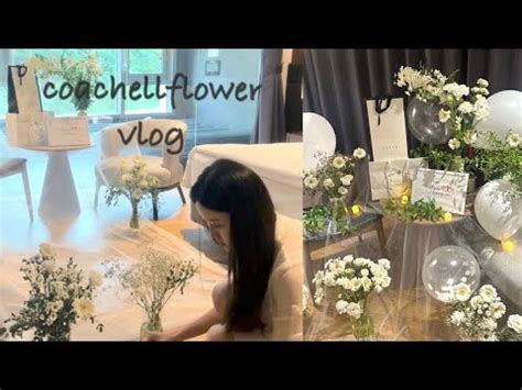 florist vlog l 호텔프로포즈꽃장식 첫경험 너무 재밌어 꽃집일상 플로리스트 브이로그 컨디셔닝 화분관리 YouTube