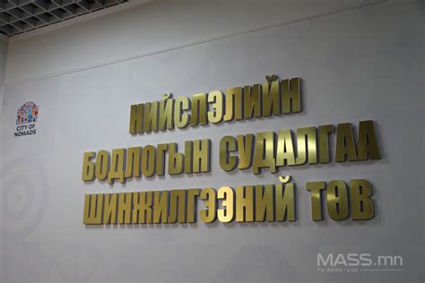 Р Дагва Ухаалаг хүлэмж бүхий агро ситиг байгуулснаар нийслэл хотын олон асуудал шийдэгдэнэ