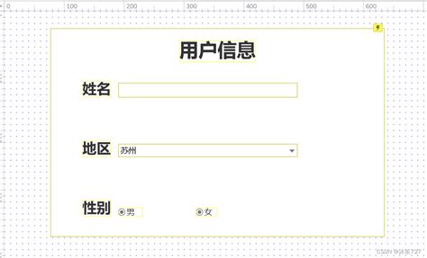 学习axure day1 csdn博客