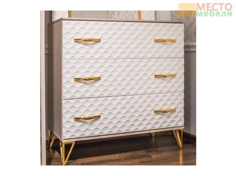 Комод Лара белый глянец купить в Санкт Петербурге Спальня от магазина Место Мебели
