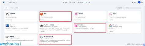 Dify案例分享 基于database插件实现text2sql的数据库查询图表工作流 知乎