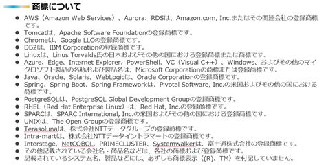 Unix Server Migration Service Products And Services Tdc Soft Inc